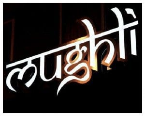 Mughli, Manchester Review | Curry Culture